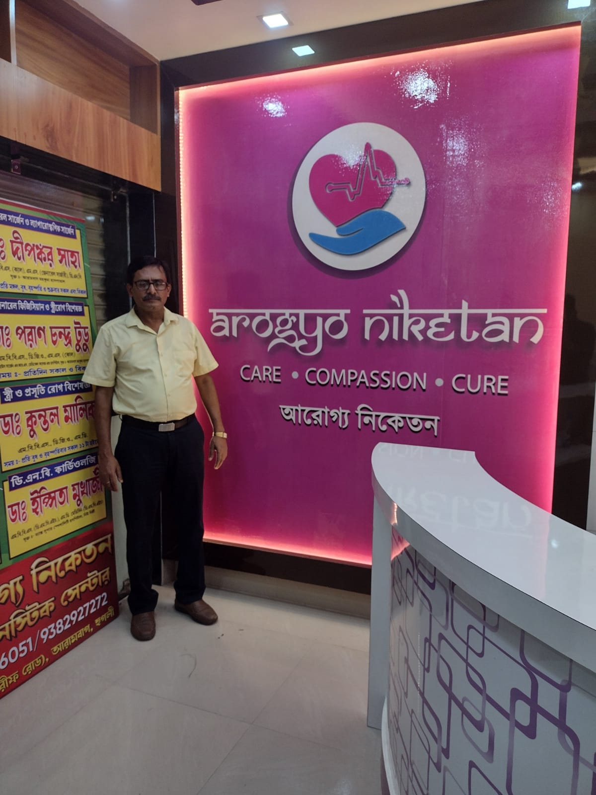 Dr.Dipankar Saha | দীপঙ্কর সাহা | Best General Surgery Doctor in ...